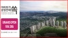 더파크 비스타 데시앙 경기도 광주시 역동 분양 아파트 소식 네이버 블로그
